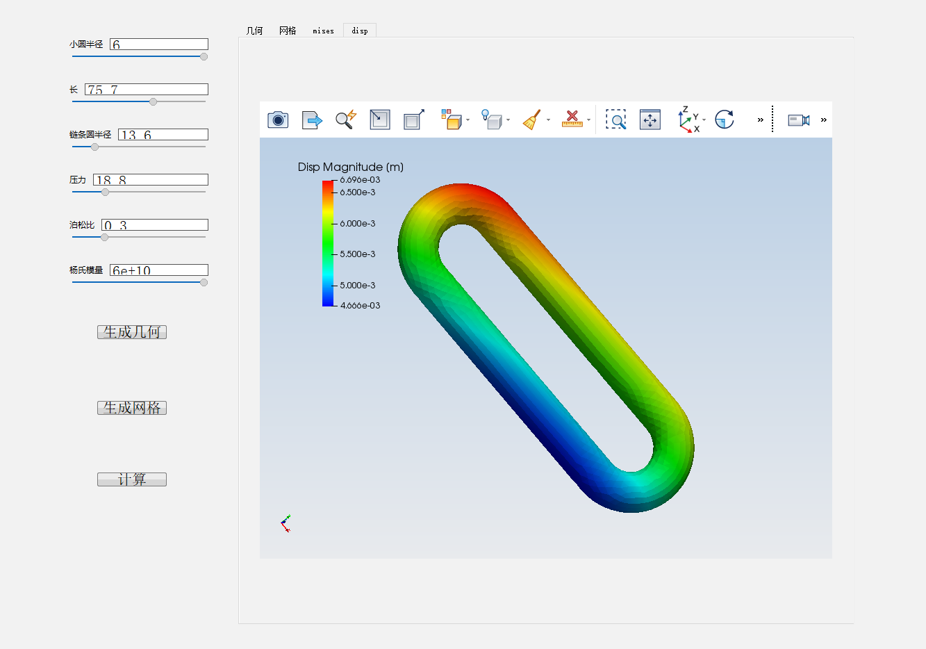链条结构分析 - Simapps Store - 工业仿真APP商店