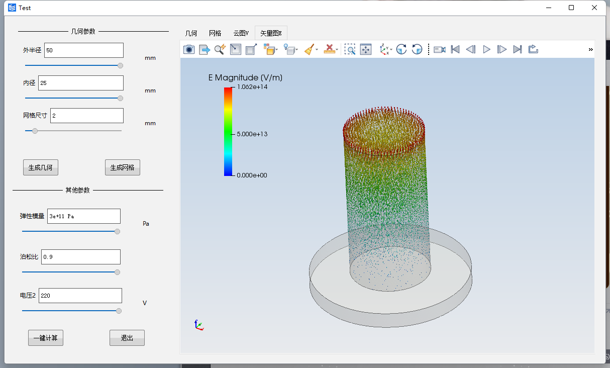 螺栓电磁分析 - Simapps Store - 工业仿真APP商店