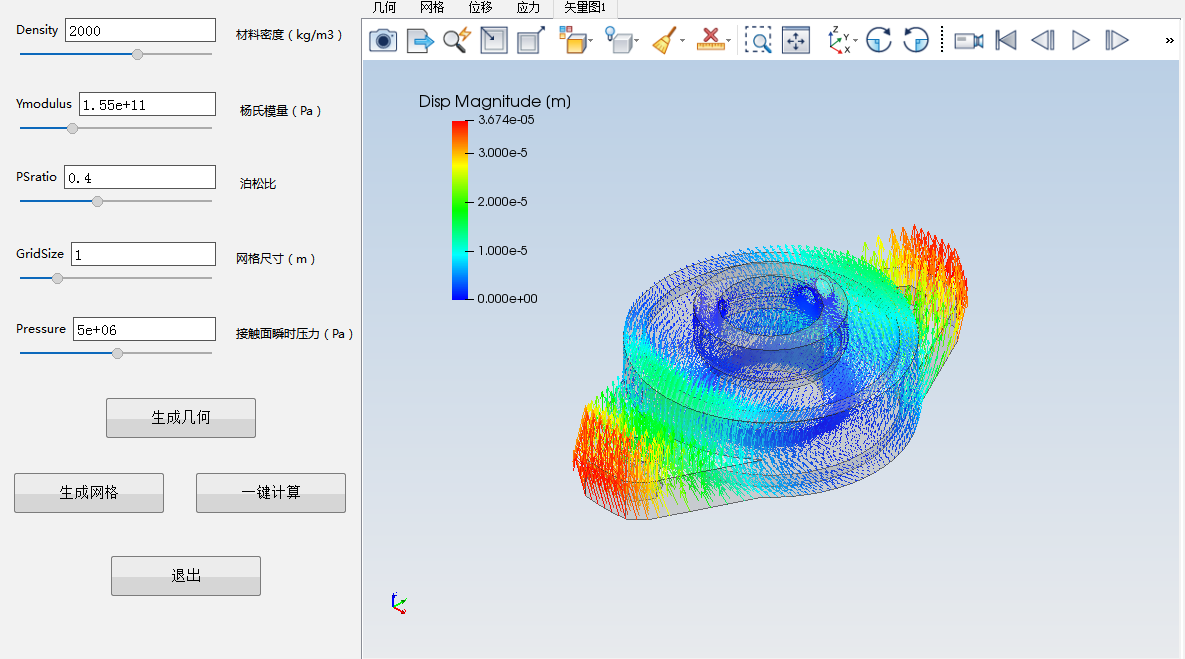 旋转阀门静力学分析 - Simapps Store - 工业仿真APP商店