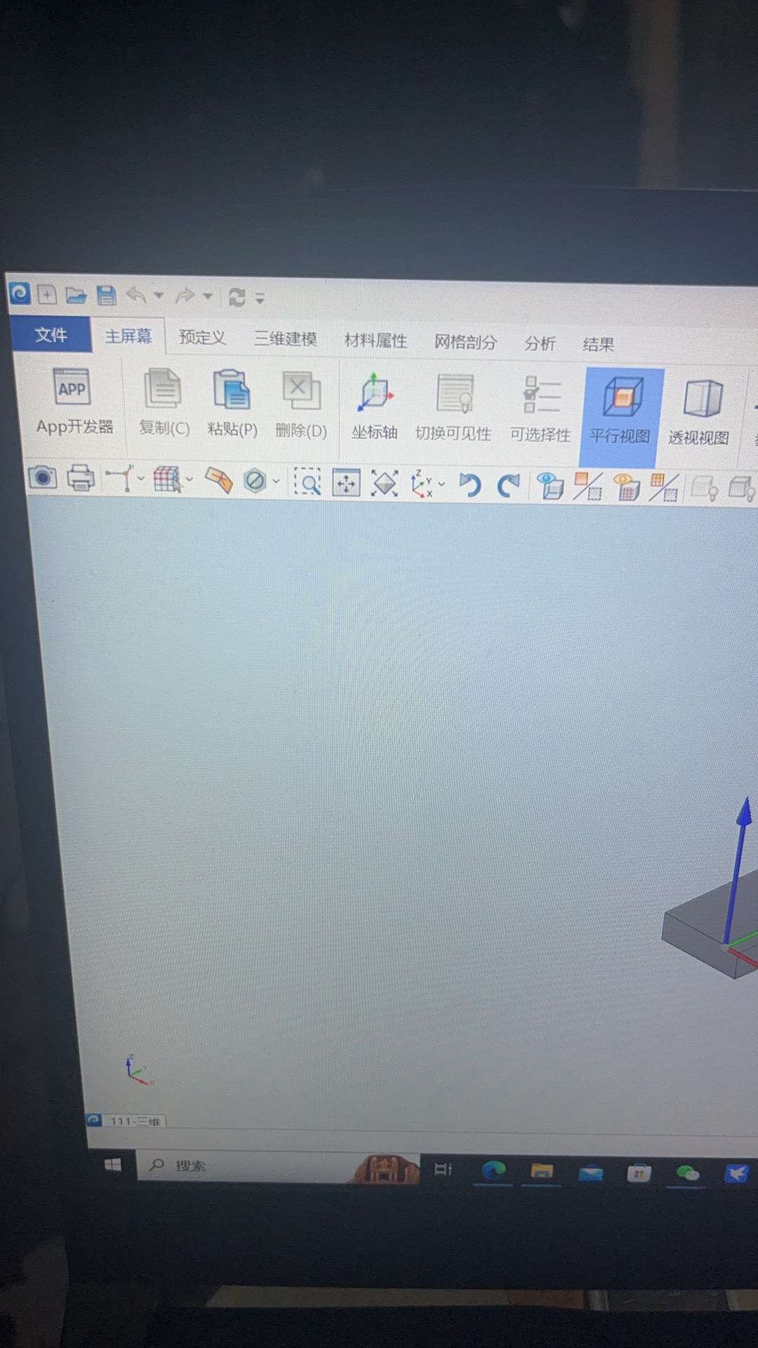 软件里面的左侧任务栏没了怎么恢复？ - Simapps Store - 工业仿真APP商店